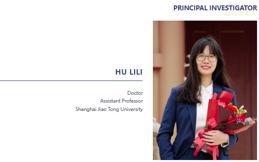 Interview with Dr. Hu Lili from Shanghai Jiao Tong University Introduction - NEXCEL - NEXCEL